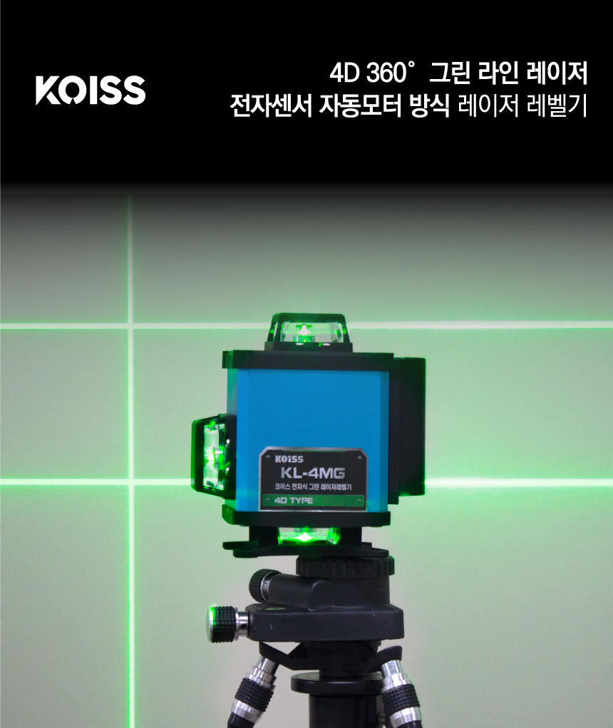 KL-4MG - 인천측기 코이스